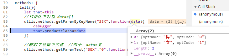 Vue调用接口同步实现vue同步请求接口的写法 Csdn博客