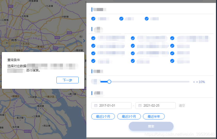记vue分步引导的坑 Driverjs 与 Vue Tour Html2canvas 与 Dom To Imagedriverjs的坑 Csdn博客