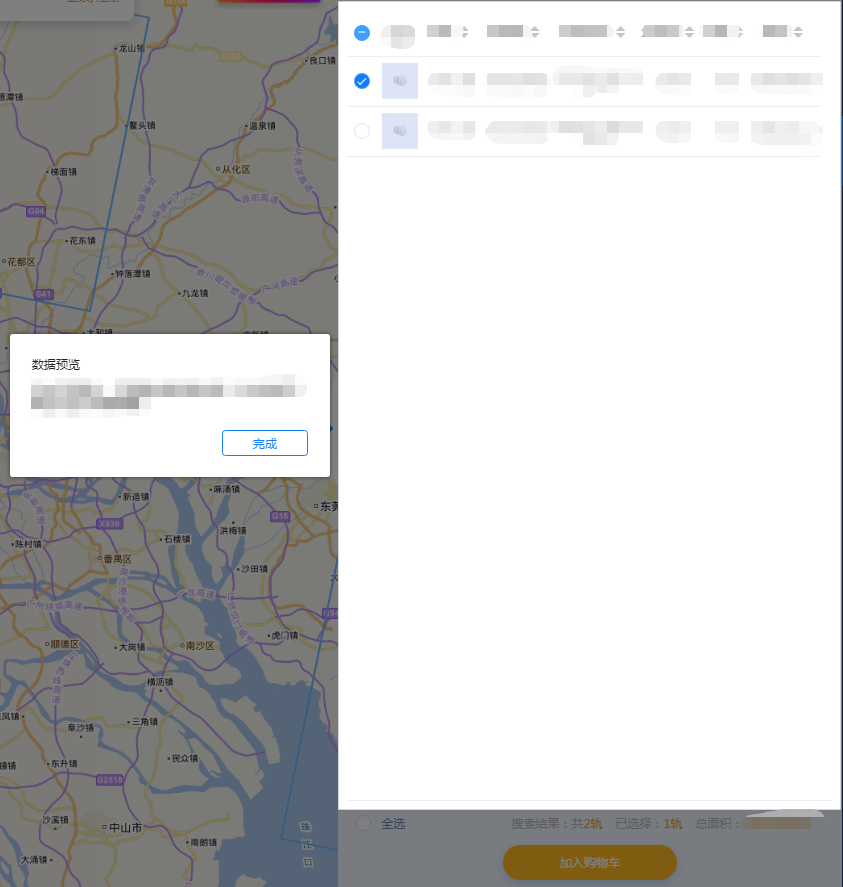 记vue分步引导的坑 driver.js 与 vue-tour html2canvas 与 dom-to-image_driver.js的坑-CSDN博客