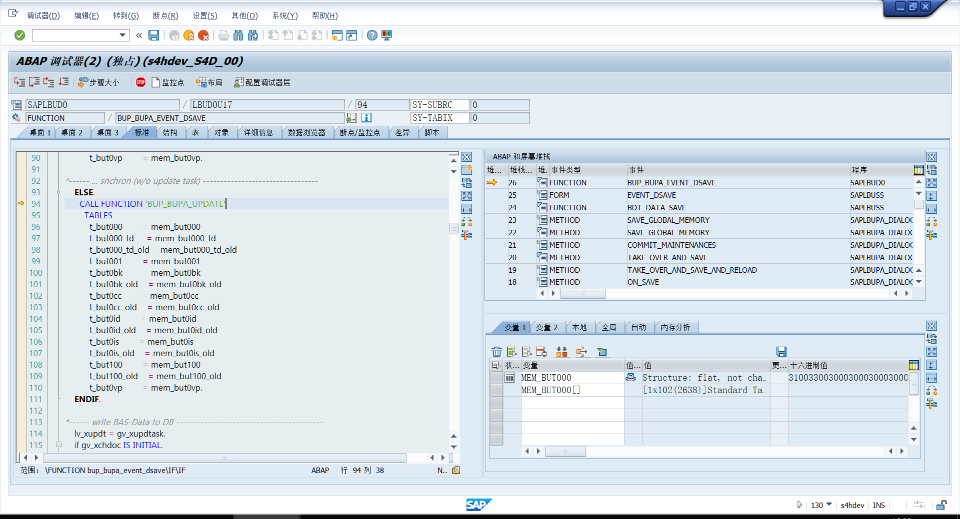 vmd_ei_api=maintain 维护BP_中国税号cn0 cn5-CSDN博客