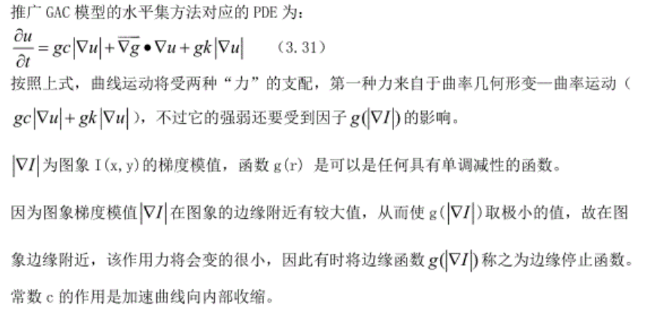 【图像分割】基于matlab GAC水平集方法图像分割【含Matlab源码 389期】_TIQCmatlab的博客-CSDN博客
