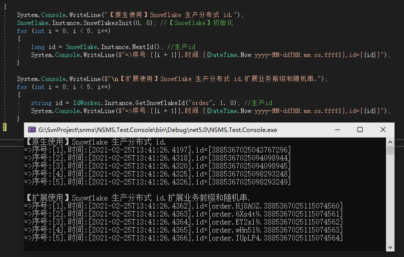 C# 实现分布式自增 ID 算法 Snowflake（雪花算法）_c# snowflake-CSDN博客