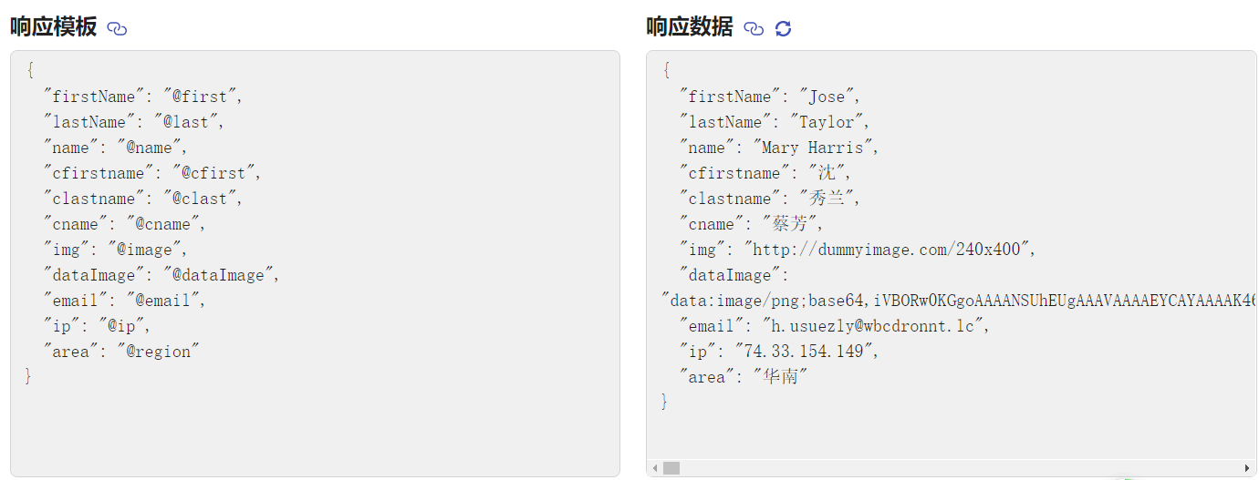 在rap2中模拟数据以及用mock.js模拟数据_rap2如何自定义生成数据-CSDN博客