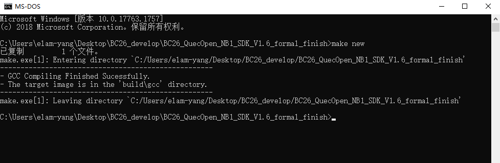 基于OpenCPU方案的BC26 NB模组开发总结-CSDN博客