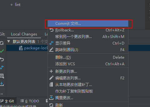 WebStorm操作git_webstorm怎么切换分支-CSDN博客