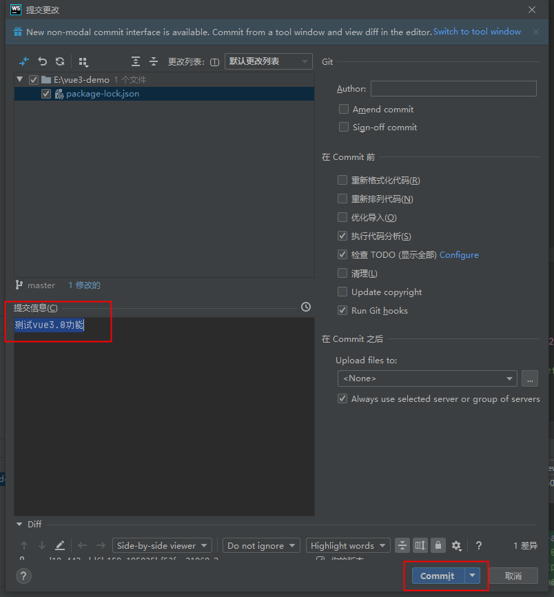 WebStorm操作git_webstorm怎么切换分支-CSDN博客
