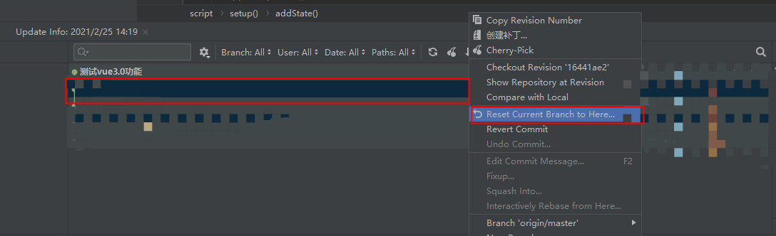 WebStorm操作git_webstorm怎么切换分支-CSDN博客
