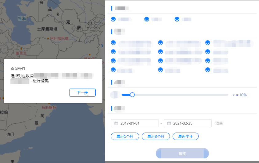 记vue分步引导的坑 driver.js 与 vue-tour html2canvas 与 dom-to-image_driver.js的坑-CSDN博客