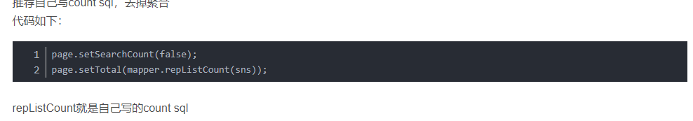 MyBatis-Plus的IPage分页total不正确问题_setoptimizecountsql-CSDN博客