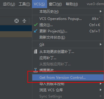 WebStorm操作git_webstorm怎么切换分支-CSDN博客