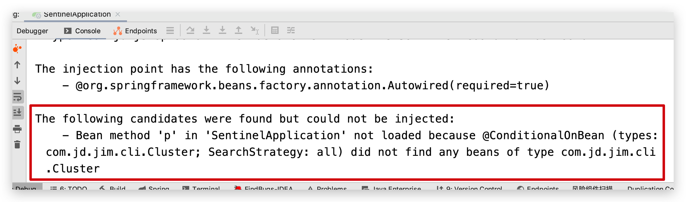 深入源码分析SpringBoot中使用@ConditionalOnBean无效的问题(@ConditionalOnBean did not find any beans of type ...