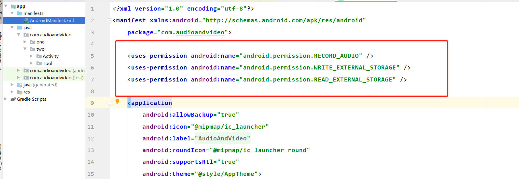 Android音视频开发—AudioRecord实现录音功能_audio 开始录音-CSDN博客