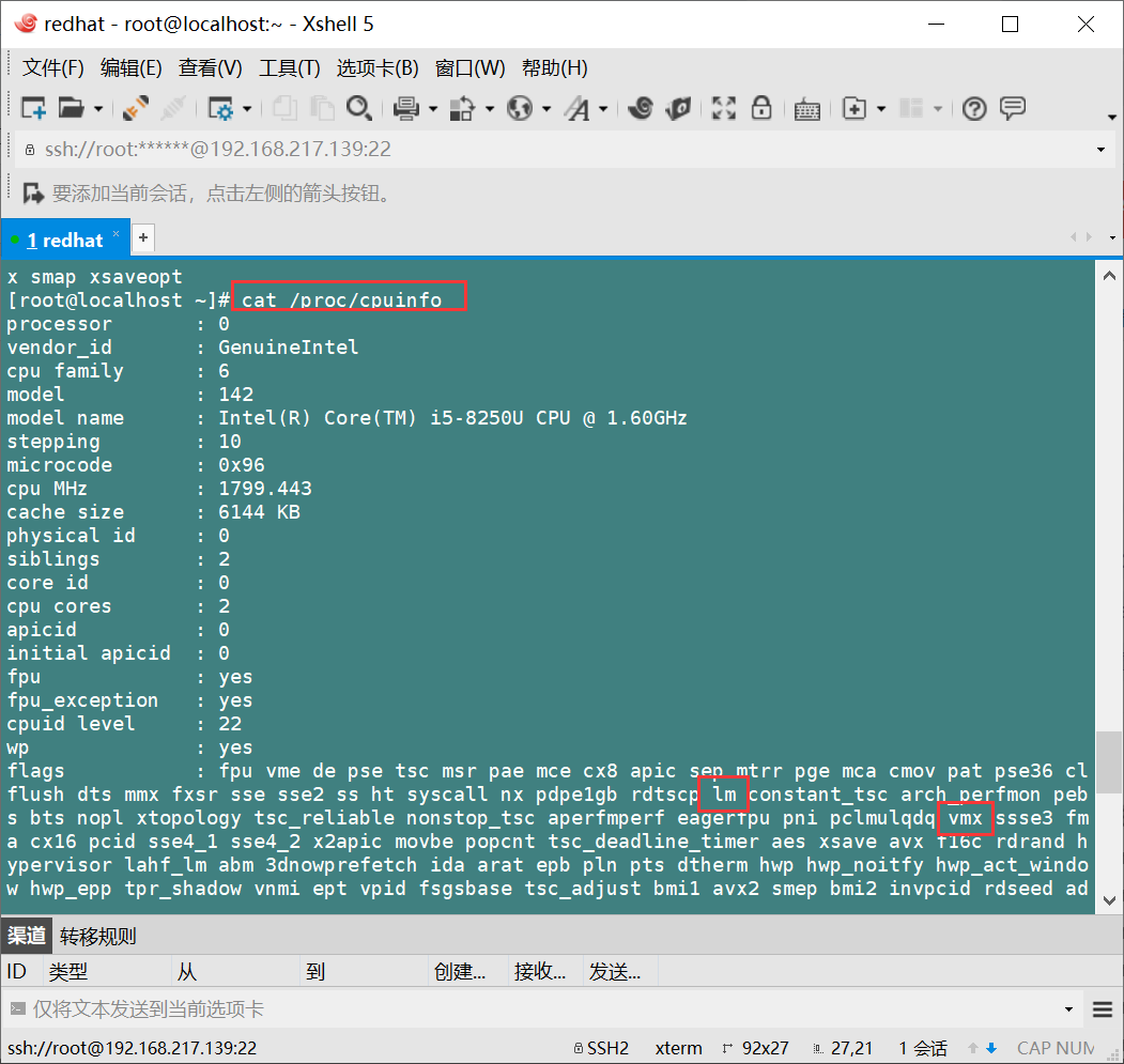安装KVM并且在KVM中安装rhel7_安装kvm并且在kvm里面安装rehel7-CSDN博客