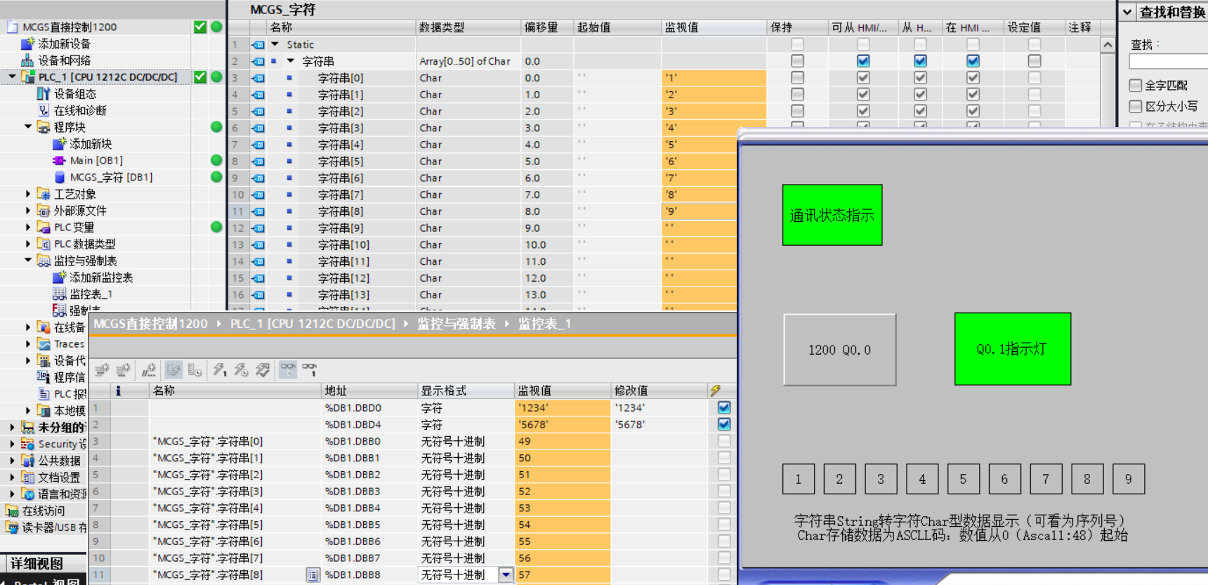 MCGS与西门子PLC间字符型数据的解析_mcgs显示plc的字符串-CSDN博客