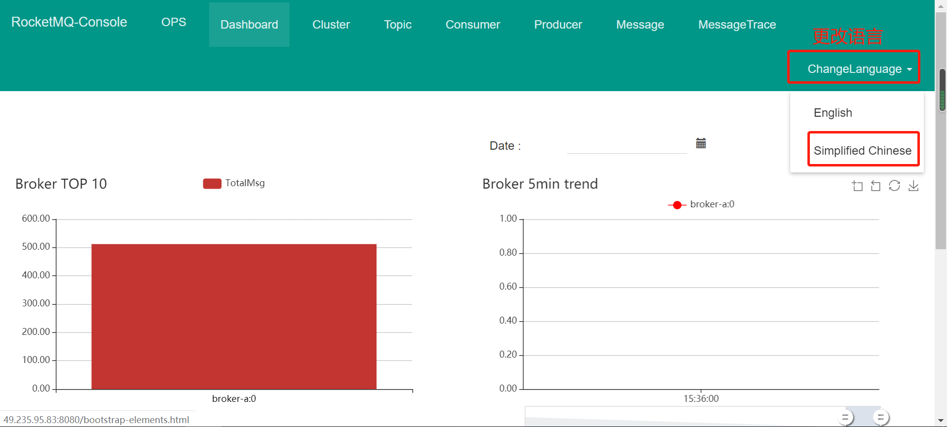 rocketmq-console可视化界面如何查看消息积压，消息是否消费_rocketmq查看消息堆积个数-CSDN博客