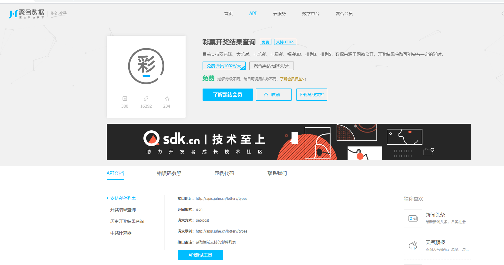 Okhttp网络请求框架get请求和post请求_new request.builder() get请求-CSDN博客