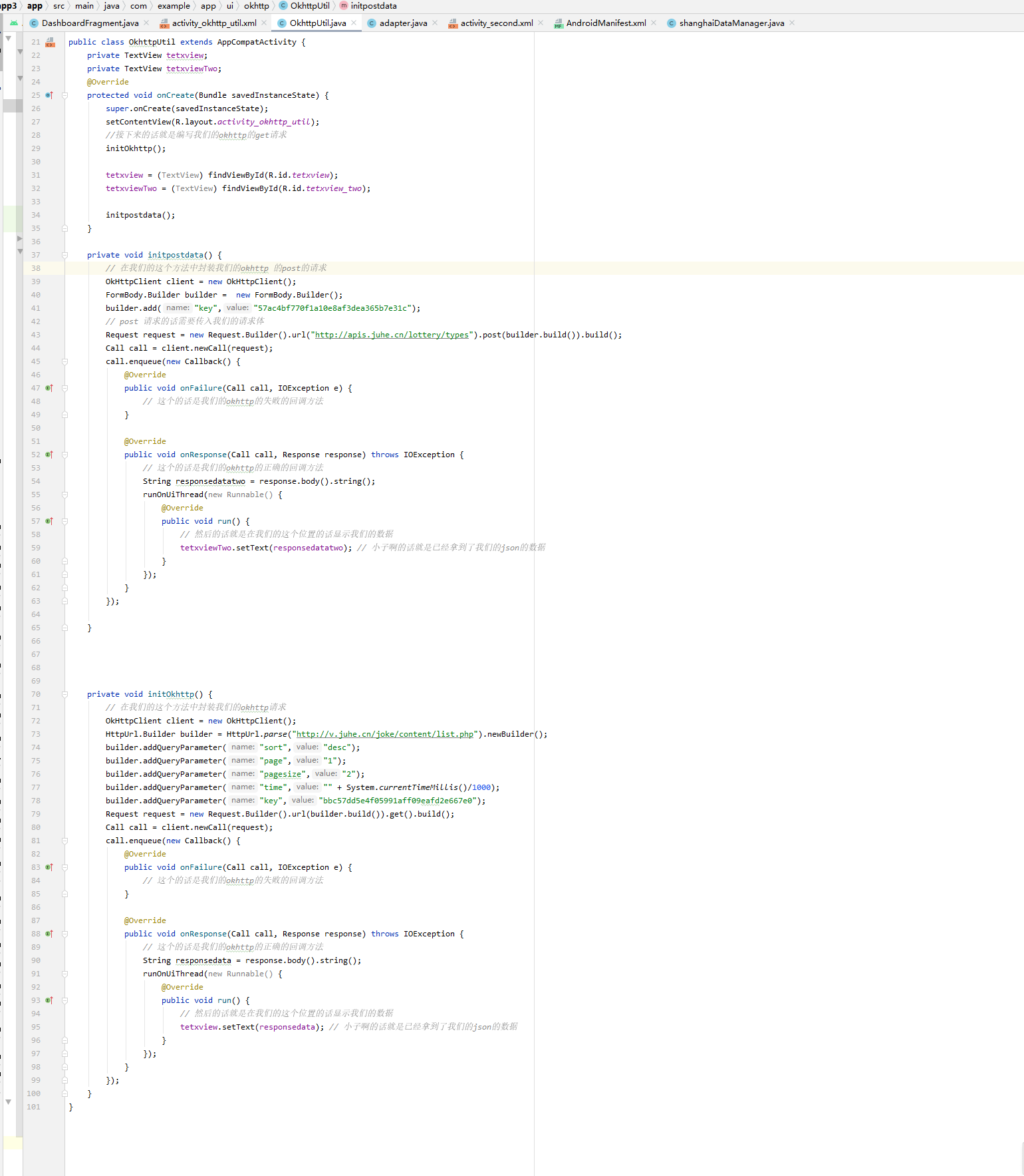 Okhttp网络请求框架get请求和post请求_new request.builder() get请求-CSDN博客