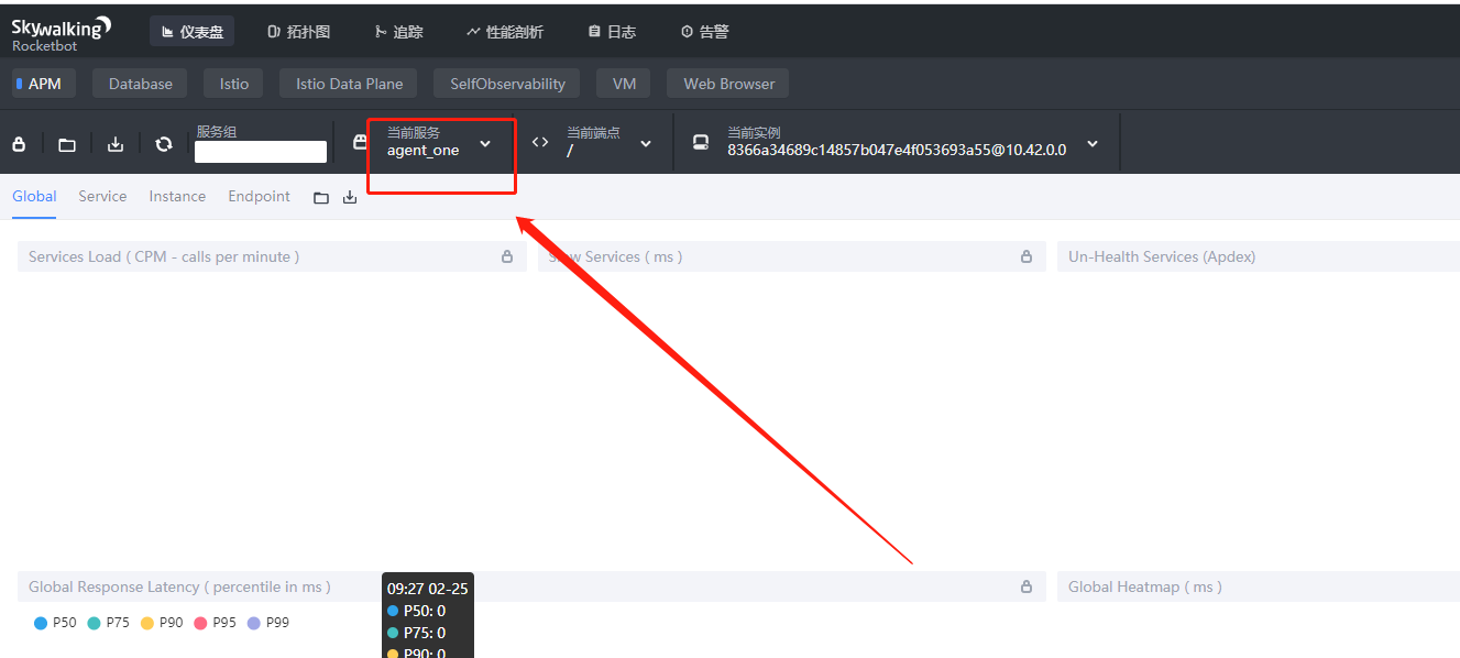 skywalking的安装和部署_linux怎么启动skyworking-CSDN博客