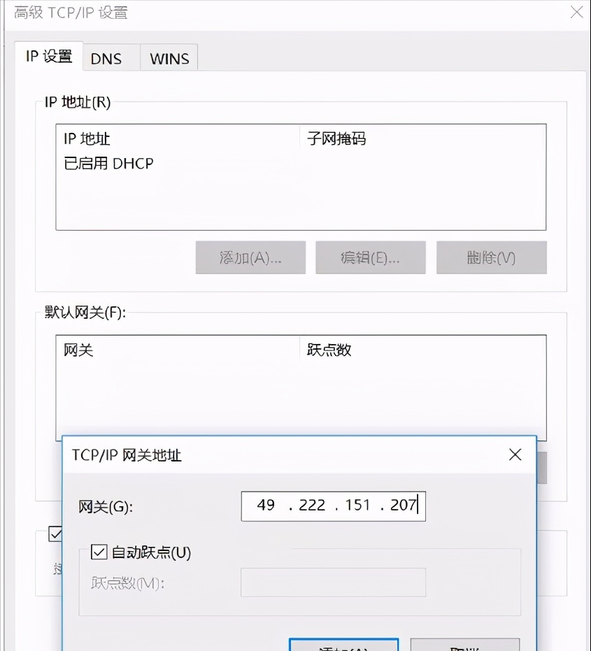 【网络工程师必备】怎么使用route命令实现内外网切换_route add 0.0.0.0 mask 0.0.0.0-CSDN博客