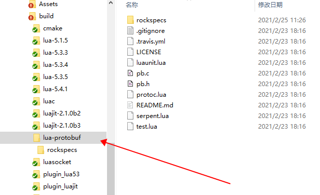 xlua使用VS2019编译第三方库lua-protobuf-CSDN博客
