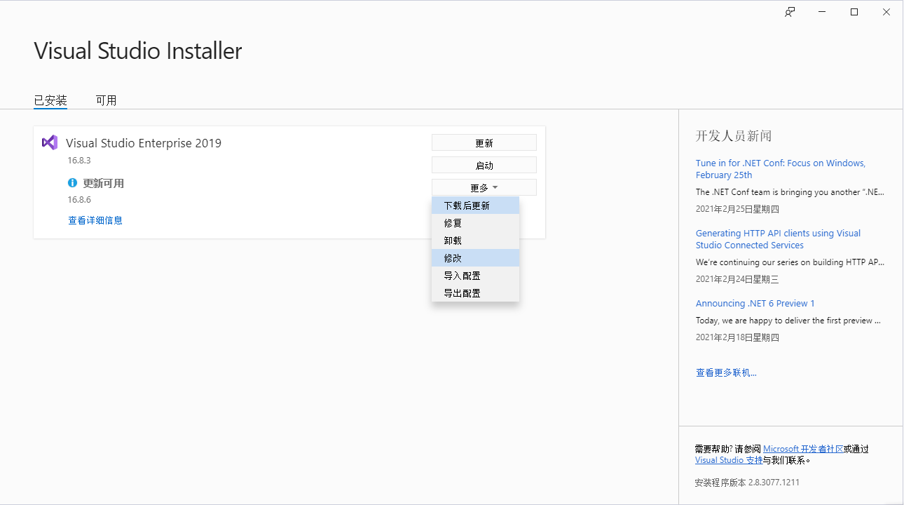xlua使用VS2019编译第三方库lua-protobuf-CSDN博客