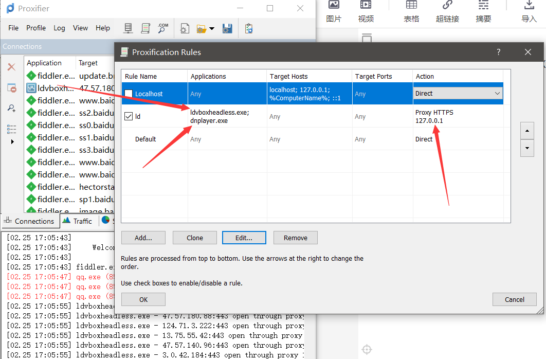 雷电模拟器+proxifier_雷电模拟器 proxifier-CSDN博客