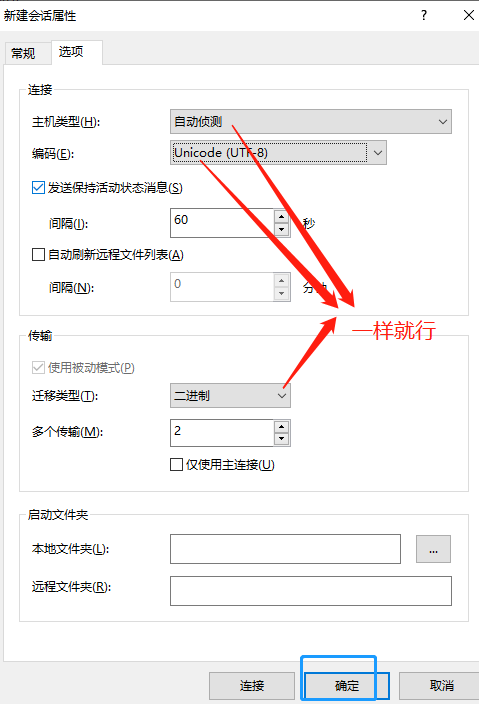xftp 7 连接 服务器_打开此 dasusm 链接-CSDN博客