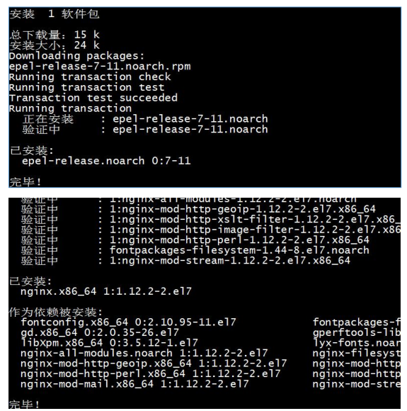 YUM命令常见报错以及解决办法_yum报错-CSDN博客