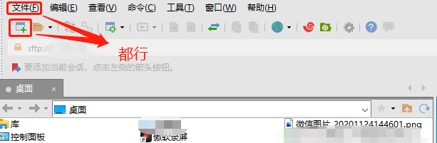 xftp 7 连接 服务器_打开此 dasusm 链接-CSDN博客