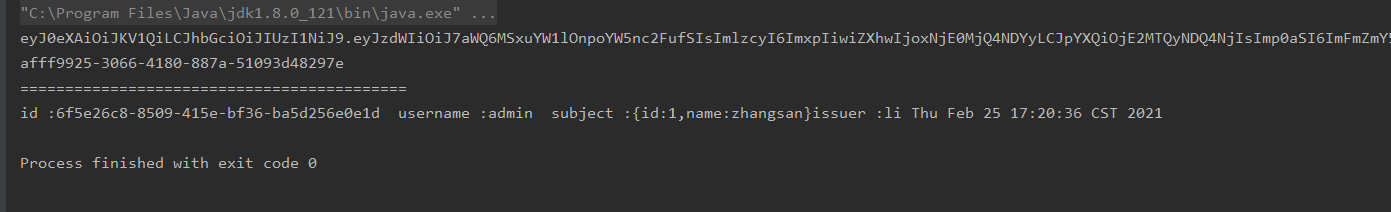 JWT生成Token及解析Token_jwt解析token-CSDN博客