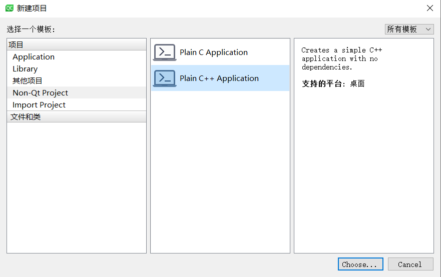 QT SDL2-2.0.14 配置_qt配置sdl_这就很帅的博客-CSDN博客