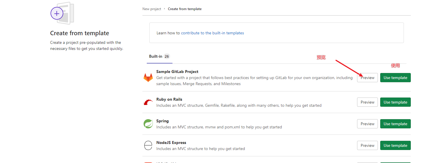 git：gitlab使用完全总结-CSDN博客
