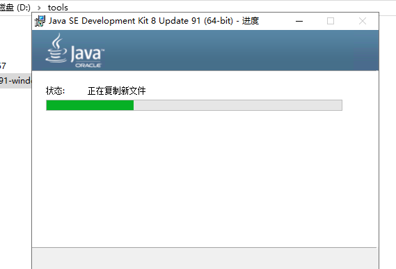 win10-jdk1.8安装教程_jdk-8u91-windows-x64-CSDN博客