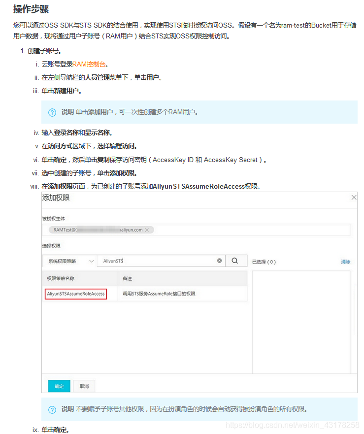阿里云oss获取在线预览地址 Php Oss在线预览 Weixin 43178258的博客 Csdn博客