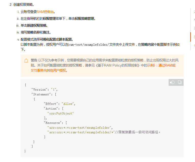 阿里云oss获取在线预览地址---PHP_oss在线预览_weixin_43178258的博客-CSDN博客