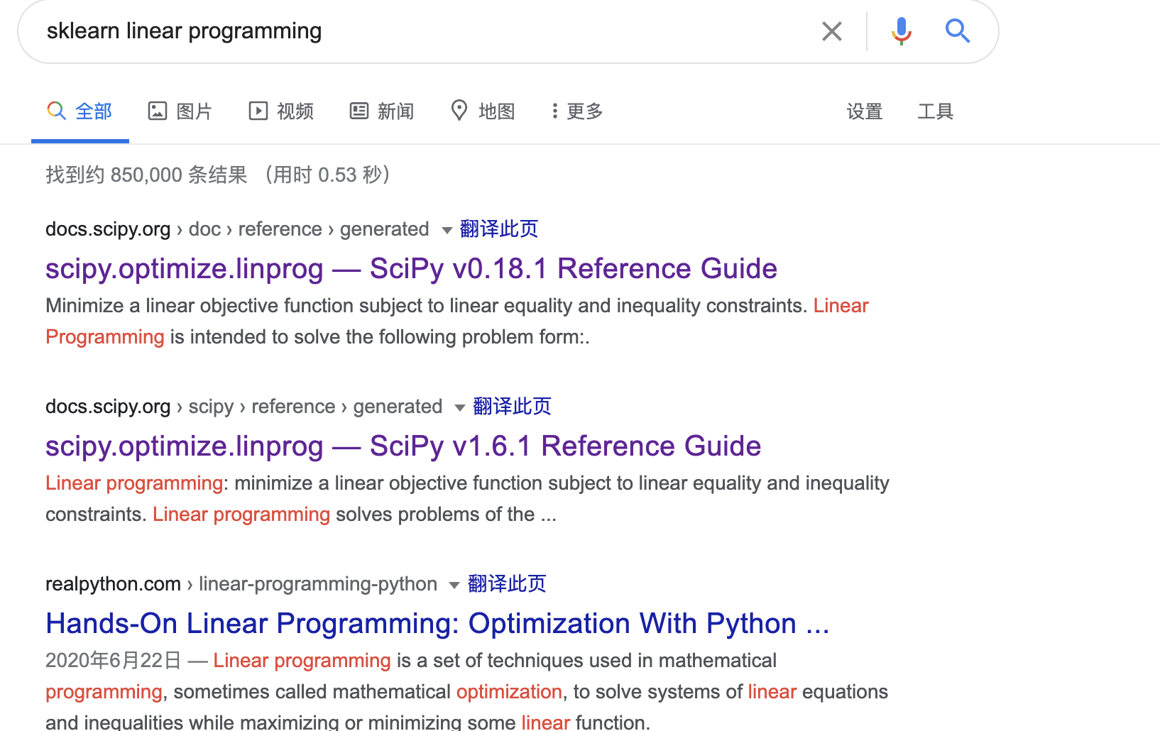 NLP学习笔记27-优化Optimization_nlp优化-CSDN博客