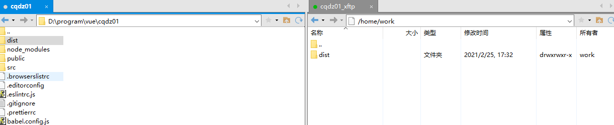 xftp 7 连接 服务器_打开此 dasusm 链接-CSDN博客