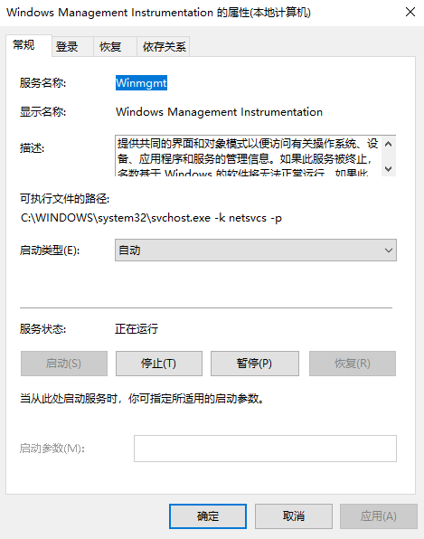 PowerShell中使用WMI或CIM_windowsxp powershell wmi-CSDN博客