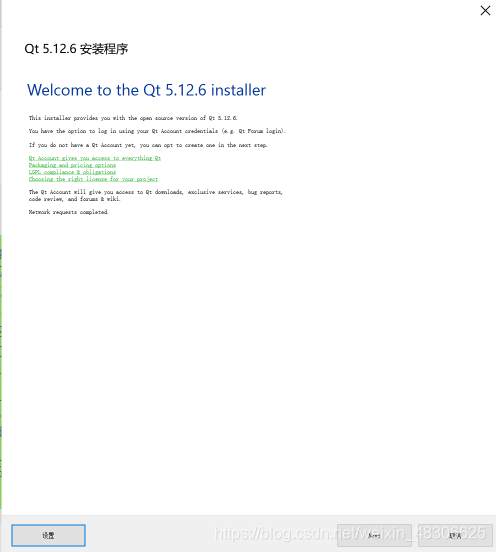 Qt调用python脚本(无参,有参,返回值)和qt512安装详细讲解,避坑手册qt调用python 返回参数 Csdn博客