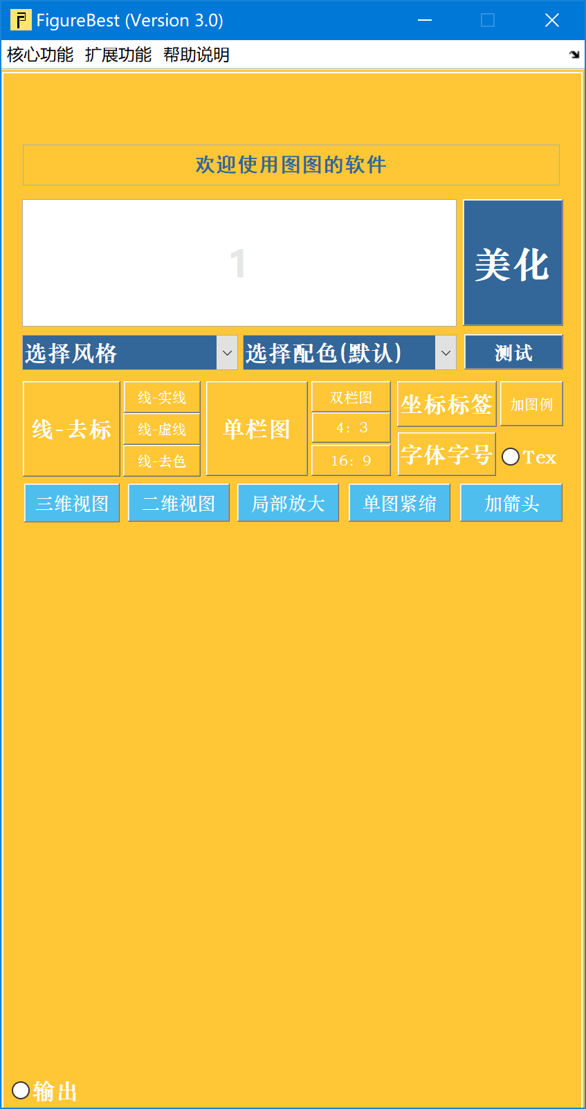 Figurebest 30 我用matlab一键自动美化出顶级sci数据图 Nature Science Cell Latexmatlab 绘图美化 Sci Gui Csdn博客 