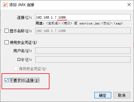 使用jvisualvm JMX 连接远程服务-CSDN博客