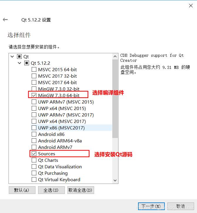 Qt调用python脚本（无参，有参，返回值）和qt512安装详细讲解，避坑手册qt调用python 返回参数 Csdn博客 