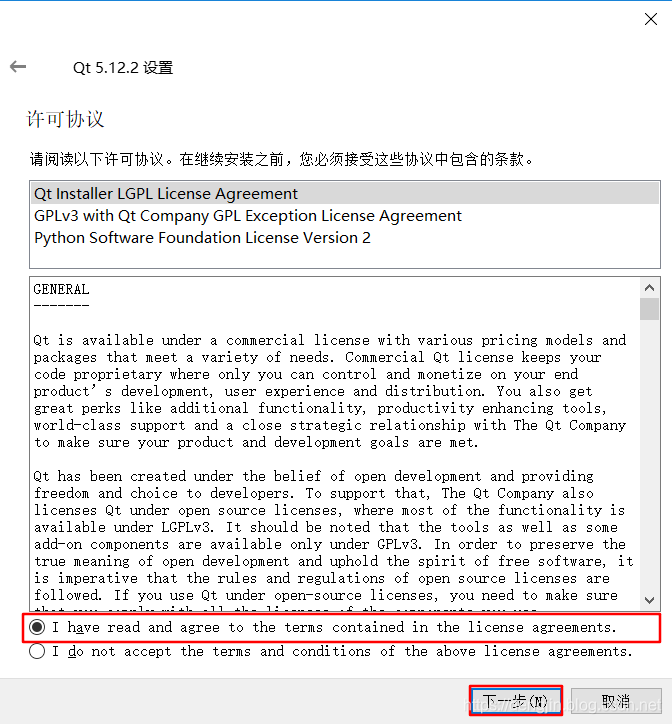 Qt调用python脚本（无参，有参，返回值）和qt512安装详细讲解，避坑手册qt调用python 返回参数 Csdn博客 