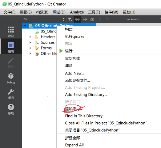 QT调用Python脚本（无参，有参，返回值）和QT5.12安装详细讲解，避坑手册_qt调用python 返回参数-CSDN博客