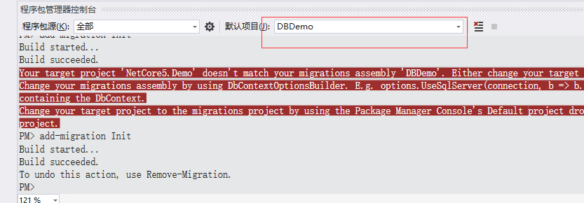 EF CORE 使用过程中常见的错误_ef core indexbuilder 未包含isdescending-CSDN博客