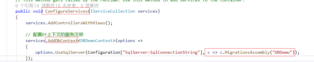 EF CORE 使用过程中常见的错误_ef core indexbuilder 未包含isdescending-CSDN博客