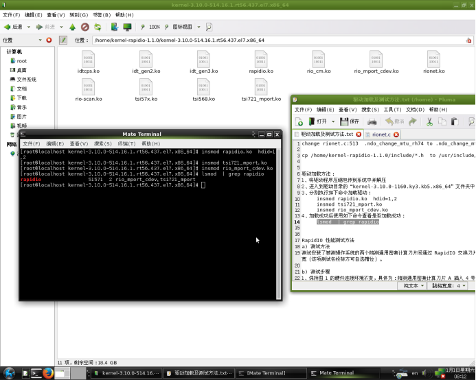 湖南麒麟下加载RapidIO驱动_rapidio驱动程序-CSDN博客
