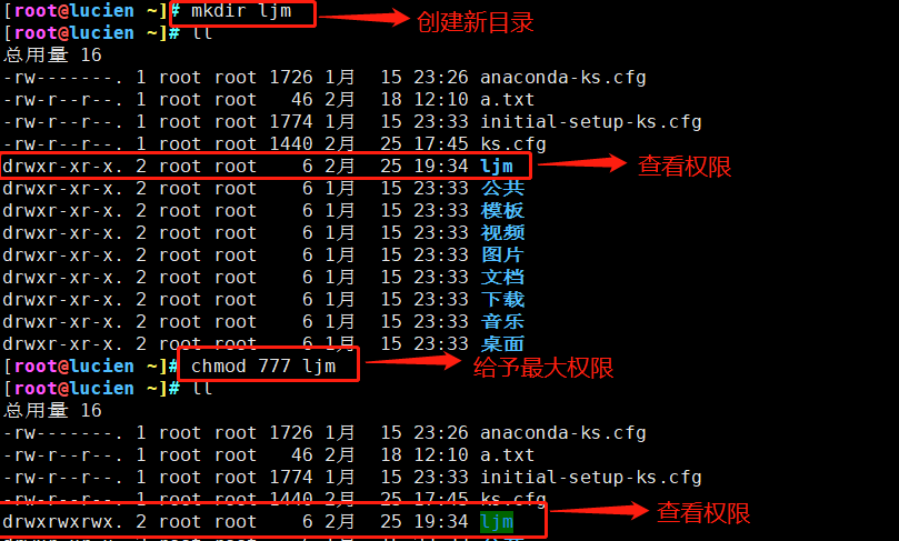 NFS共享存储服务（图文详解）_nsf存储-CSDN博客