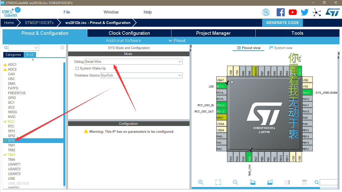 stm32-WS2812 PWM+DMA（自己写库函数）_wb2812-CSDN博客